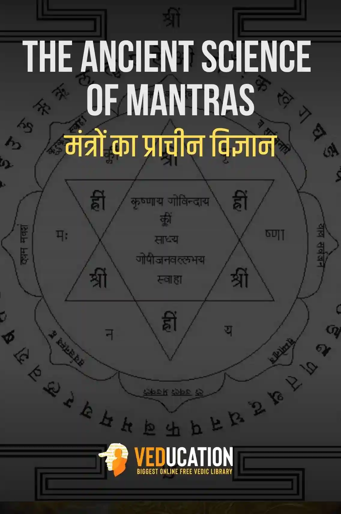 The Ancient Science of Mantras